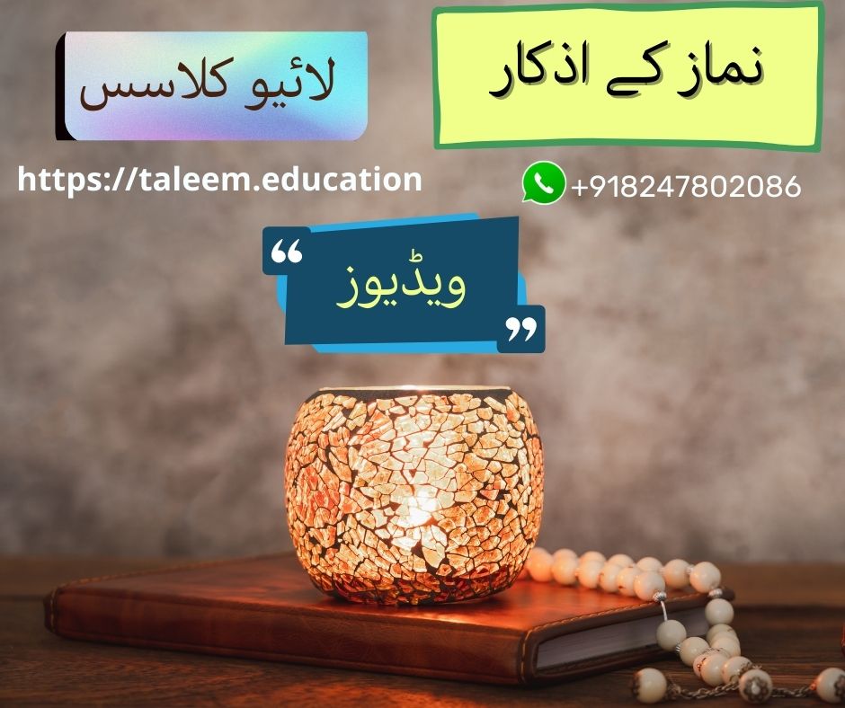 2 Years Aalima Course girls women Online Tuition - Taleem.Education