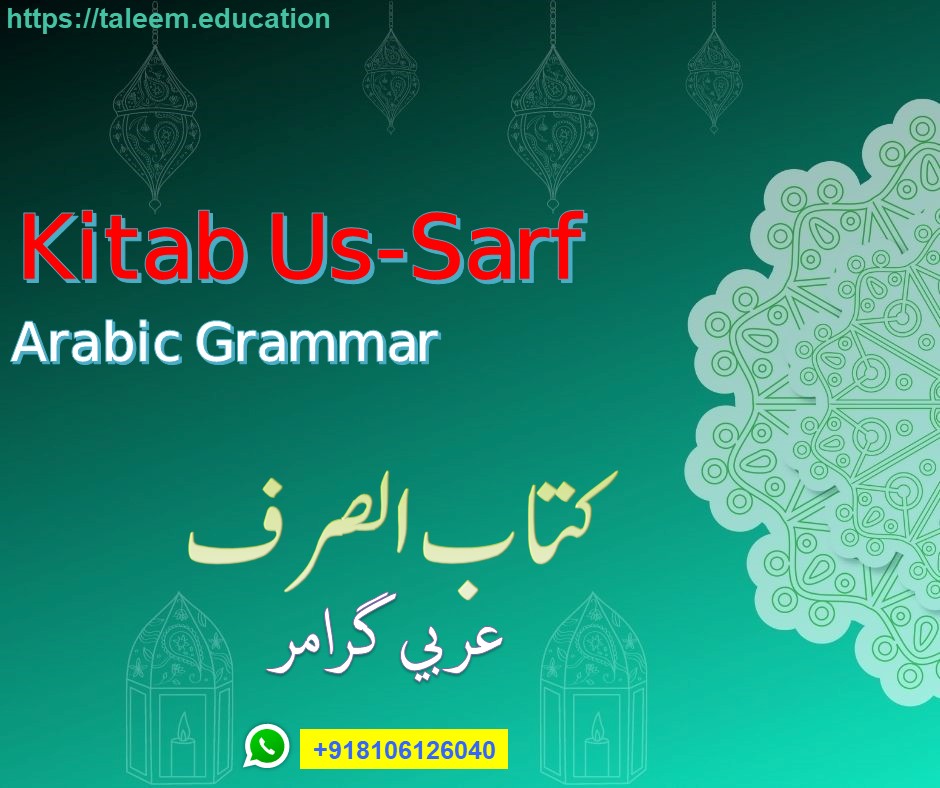 kitab us Sarf Arabuc Grammar - Taleem.Education