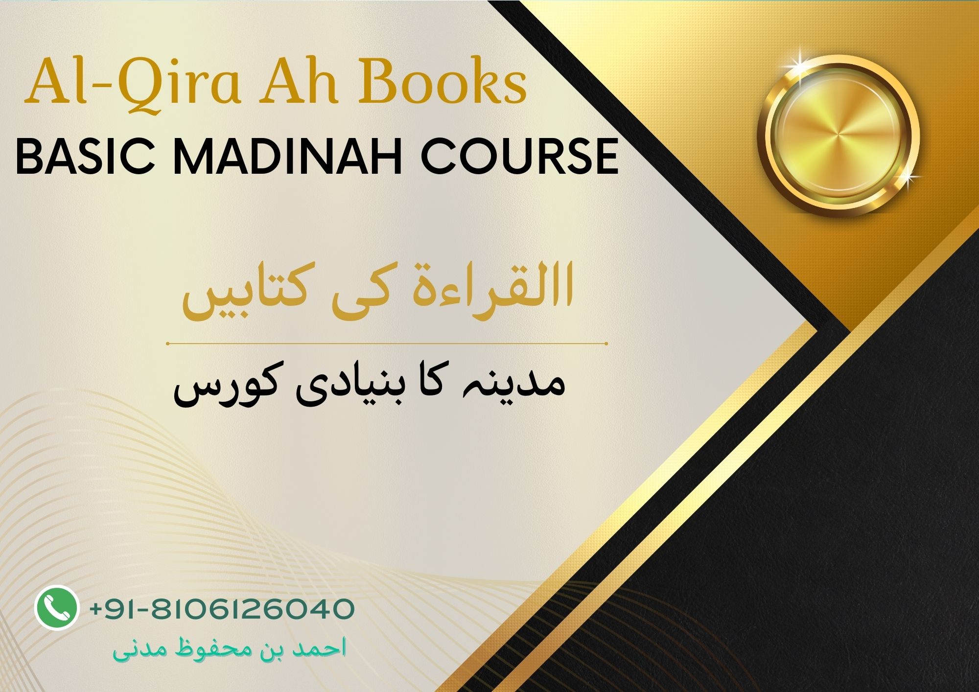 2 Years Aalima Course girls women Online Tuition – Taleem.Education