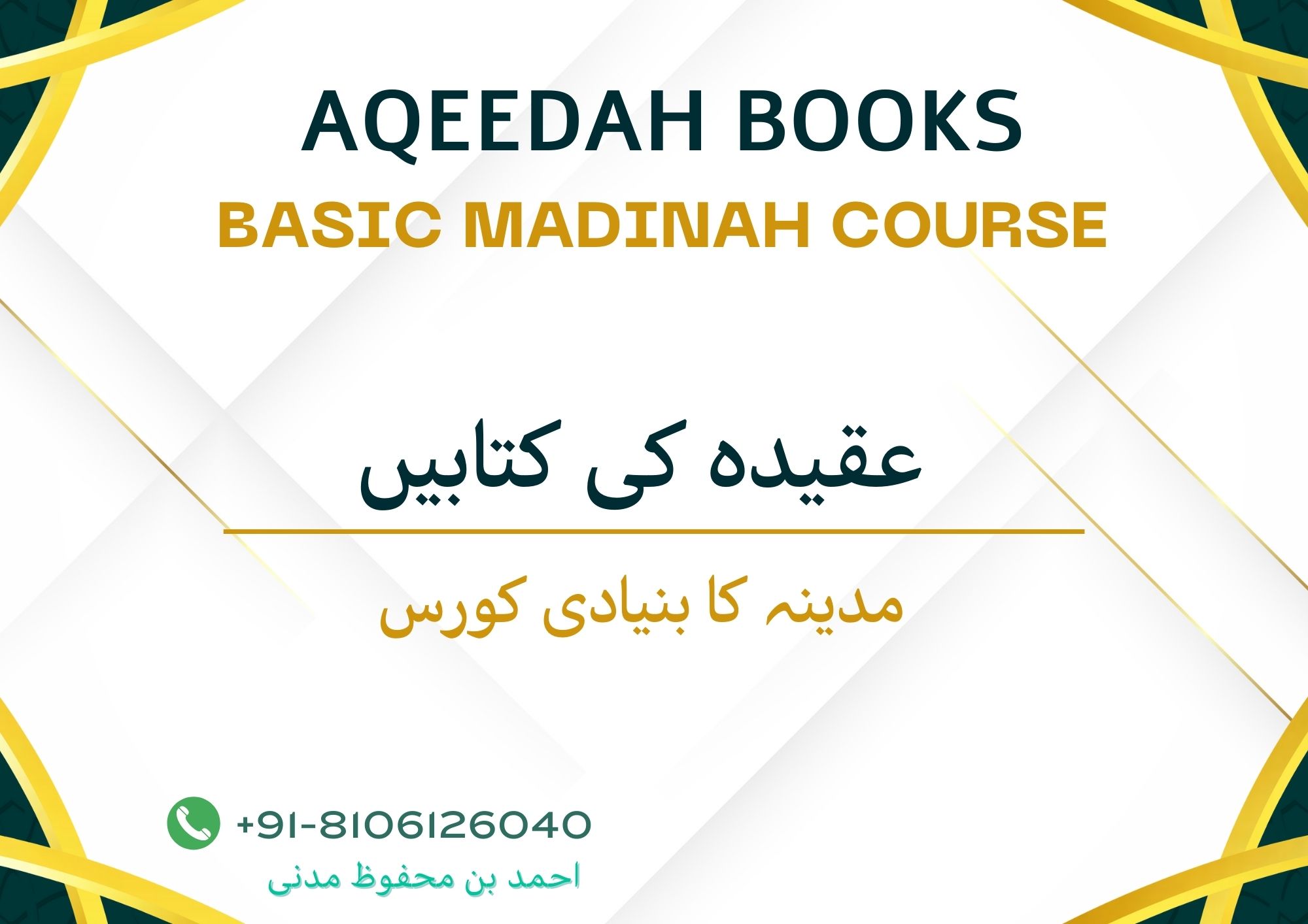 2 Years Aalima Course girls women Online Tuition – Taleem.Education