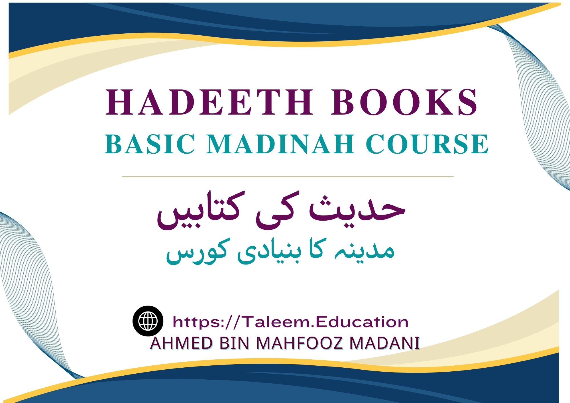2 Years Aalima Course girls women Online Tuition – Taleem.Education