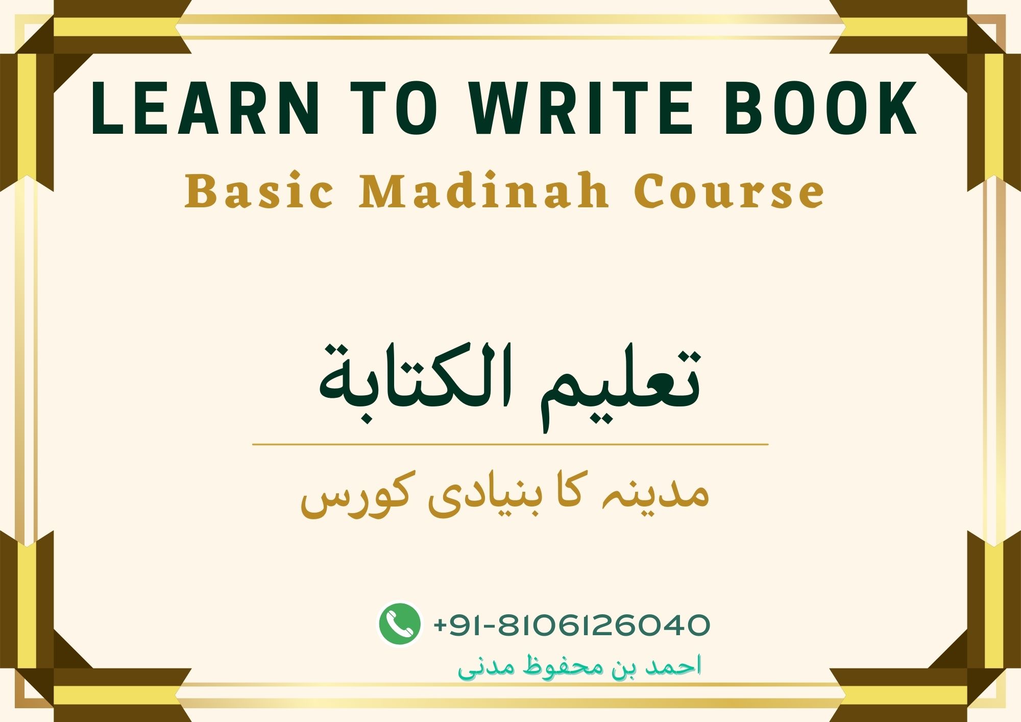 2 Years Aalima Course girls women Online Tuition – Taleem.Education