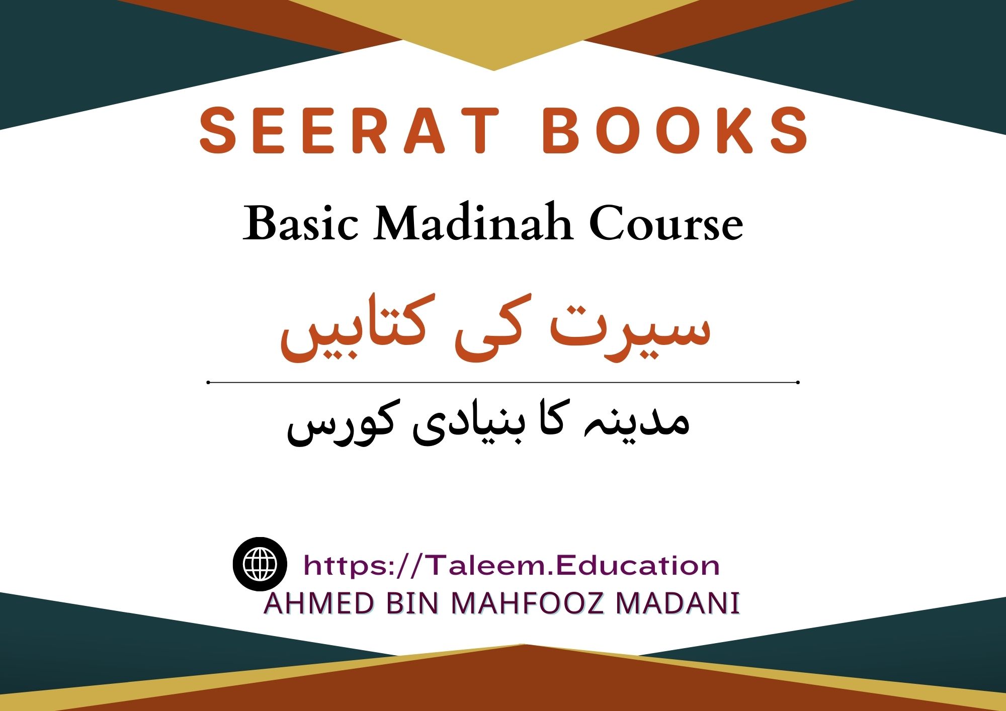 2 Years Aalima Course girls women Online Tuition – Taleem.Education