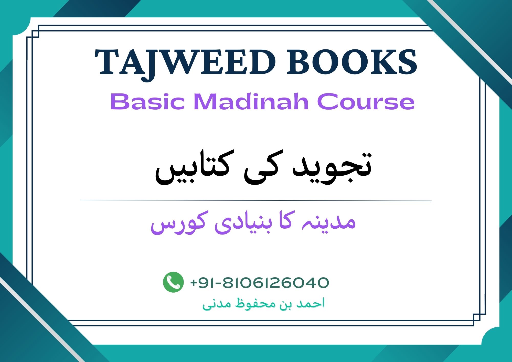 2 Years Aalima Course girls women Online Tuition – Taleem.Education