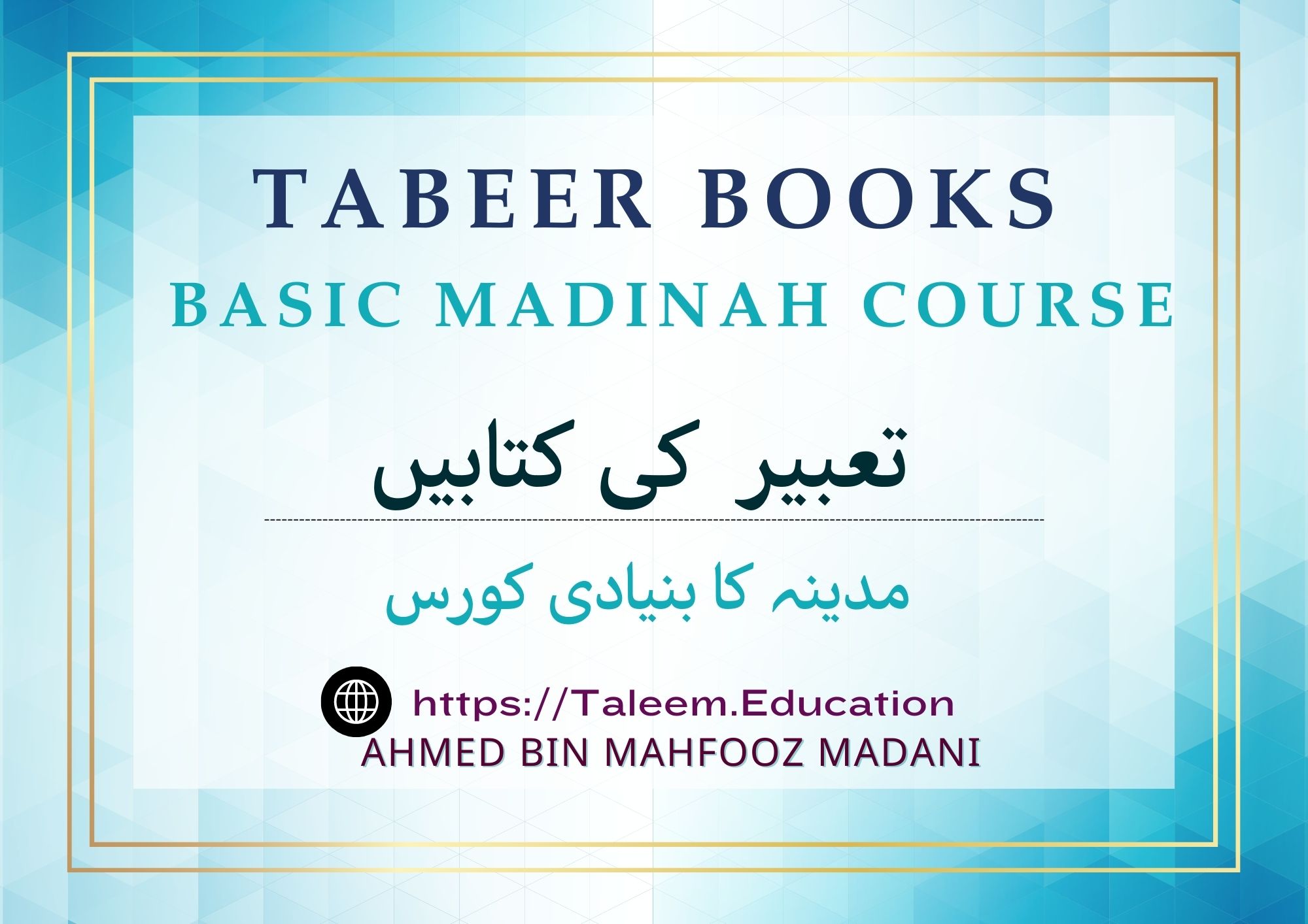 2 Years Aalima Course girls women Online Tuition – Taleem.Education